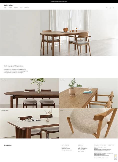 쇼핑몰 브릭나인 카페24 포트폴리오 크몽