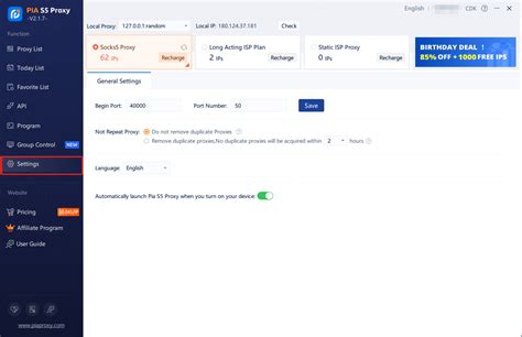 How To Set Up A Non Repeated Proxy On The Client Pia S5 Proxy