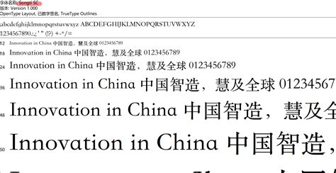 已安装家族宋，常规体却为楷体（斜体映成楷体、粗体为粗宋体等正常） · Issue 115 · Keldos Litypora Latex Theme · Github