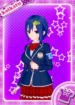 知花 和田 BepisDB