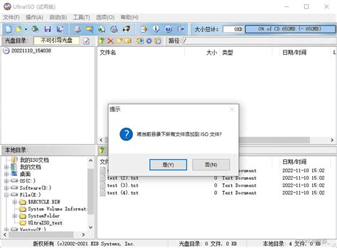 Ventoy多系统启动盘制作及虚拟机vmware配置ventoy制作启动u盘 Csdn博客