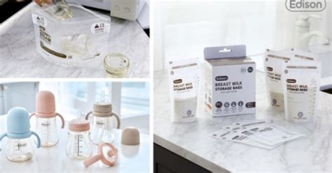 영유아용품 브랜드 에디슨 신생아 출산준비물 3종세트 출시