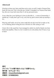 Hamedori Hajimatta Yo Youmu Chan We Re About To Start Filming Us Having Sex Youmu Chan