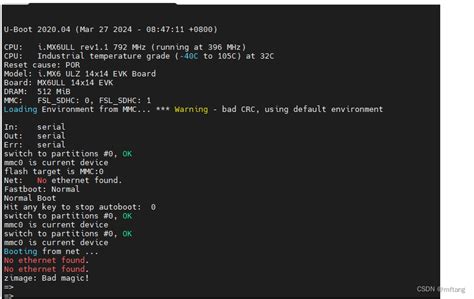 移植nxp官方uboot（imx v2020 04 5 4 70 2 3 0）至atk dl6y2c get shared mii bus