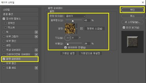포토샵으로 빈티지 사진 액자 만들기 어도비 Adobe