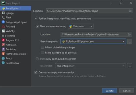 Python Gui界面极客教程