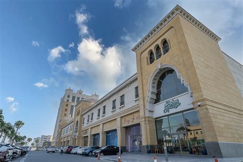 مشروع تجاري