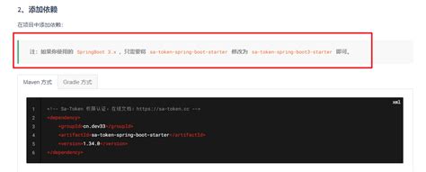 springboot3 redis 序列号失败 Issue 402 dromara Sa Token GitHub