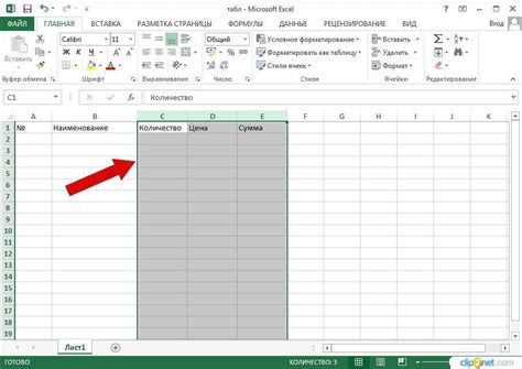 Как в Excel очистить таблицу все про ексель