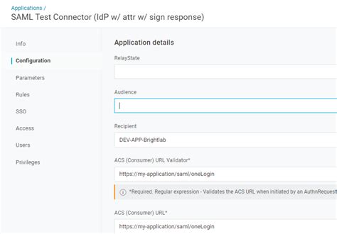 【nodejs】使用nodejs和passportjs实现单点登录saml策略 Ai开发者中心