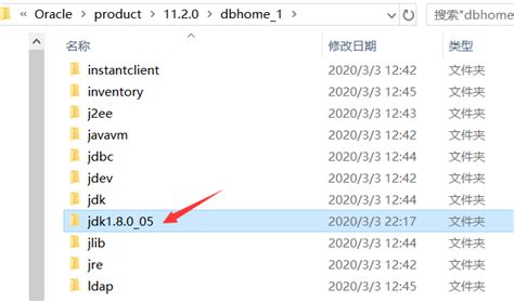 Sql Developer首次使用nf 配置打开文件路径 Csdn博客