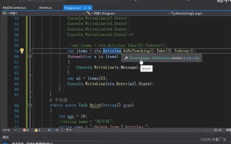 Ef Core 使用asnotracking减少内存调用 Abp中使用的注意事项asnotracking修改数据 Csdn博客