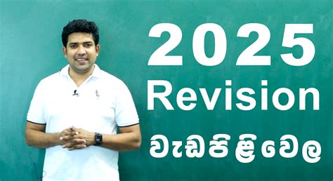 ගොඩ යන්න ඕන නම් තොත්ත වෙන්න එපා Dinesh Muthugala By Dinesh Muthugala