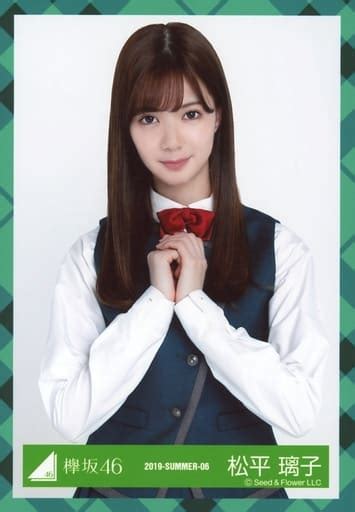 駿河屋 松平璃子 上半身 2019 Summer 06 欅坂46 二期生ランダム生写真 ＜3rd Year Anniversary
