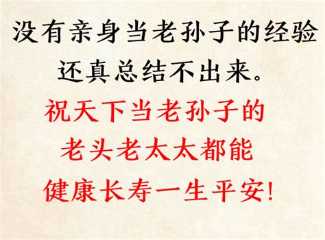 奶奶帶孫子，看完不許笑！群里的老哥老姐妹們多學著點~ 每日頭條