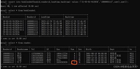 《数据库开发实践》之触发器【知识点罗列例题演练】数据库触发器例题 Csdn博客
