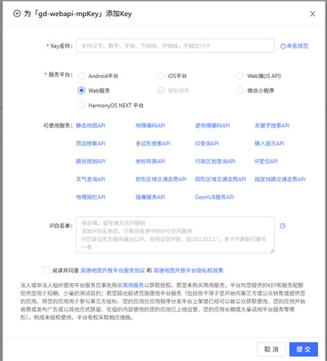 uniapp开发微信小程序地图的使用 uniapp使用地图组件 csdn博客