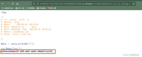 ctfshow 周末大挑战parse url篇writeup ctfshow 每周大挑战 csdn博客
