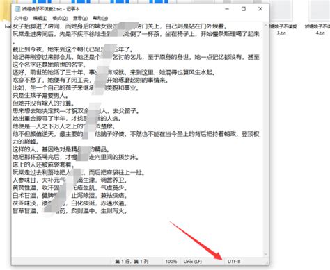 文本编码转换方法:如何从utf8到ansi批量处理的技巧 知乎 文本编码转换方法:如何从utf8到ansi批量处理的技巧 知乎
