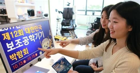 시각장애인을 위한 확대독서기 깨끗하게 잘 보여요