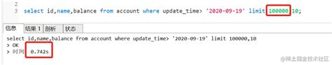 Mysql深分页,limit 10000010 优化 Csdn博客 Mysql深分页,limit 10000010 优化 Csdn博客