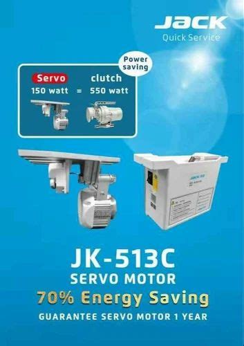 Sewing Machine Power Saving Servo Motor Av Sales At ₹ 3100 Unit