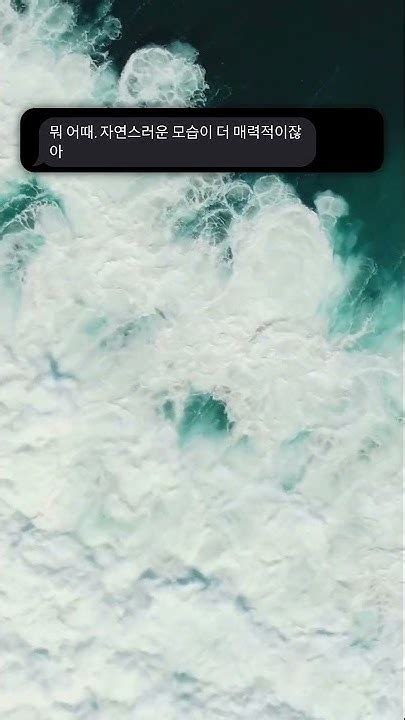 여자의 적은 여자 데이트 친구 Youtube