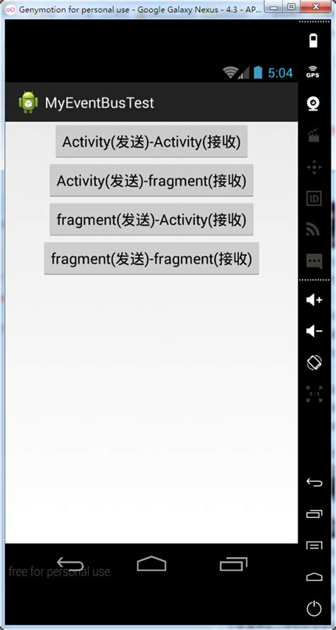 Eventbus 详解，activity和fragment通讯，相互发送接收数据eventbus Fragment Csdn博客