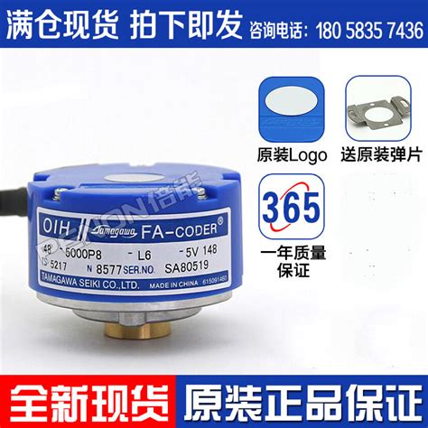 全新原装正品TS N N OIH P L V多摩川编码器 虎窝淘