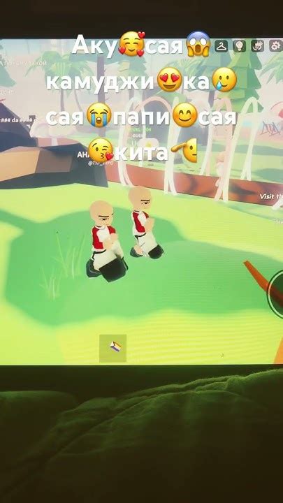 Аку😍сая😱камуджи😍ка😅сая😣папи😏сая😭кита☺️ Youtube