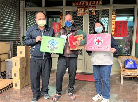 台塑善盡企業社會責任 攜手雲林縣紅十字會寒冬送暖 捐助弱勢鄉親過好年！ 台灣華報