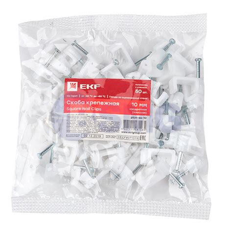 სამაგრი სკობიn10 50ც 027137