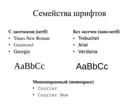 Красивые шрифты в Html Как сделать красивый шрифт в Html размеры цвета теги шрифтов Html