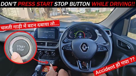 symptoms of a bad push button start