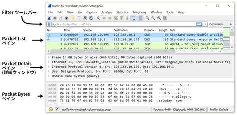 Ipv4 Wireshark Filters Programsren Ipv4 Wireshark Filters Programsren
