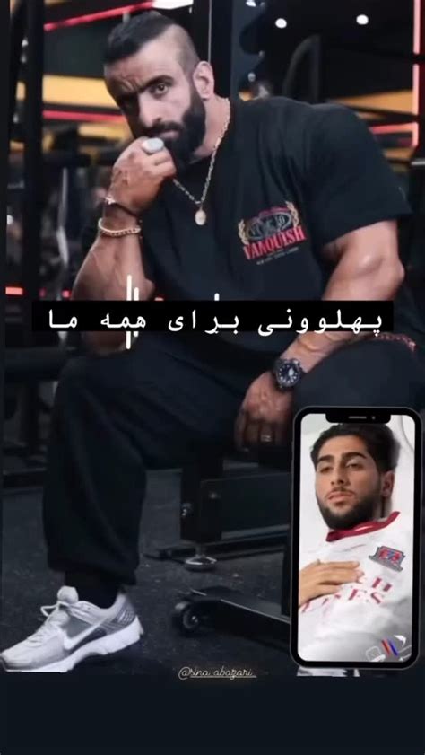 پیام حمایتی هادی چوپان برای سینا اباذری بازیکن فداکار تیم فوتبال