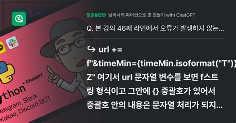 본 강의 46째 라인에서 오류가 발생하지 않는 이유가 뭔가요 인프런 커뮤니티 질문and답변