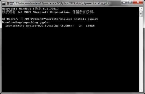 python 工具pip的安装使用 xlrd xlrd pip csdn博客