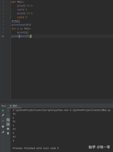python生成器迭代器 知乎