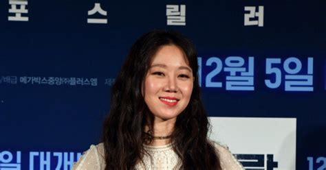 도어락 공효진순백의 스릴러 포토