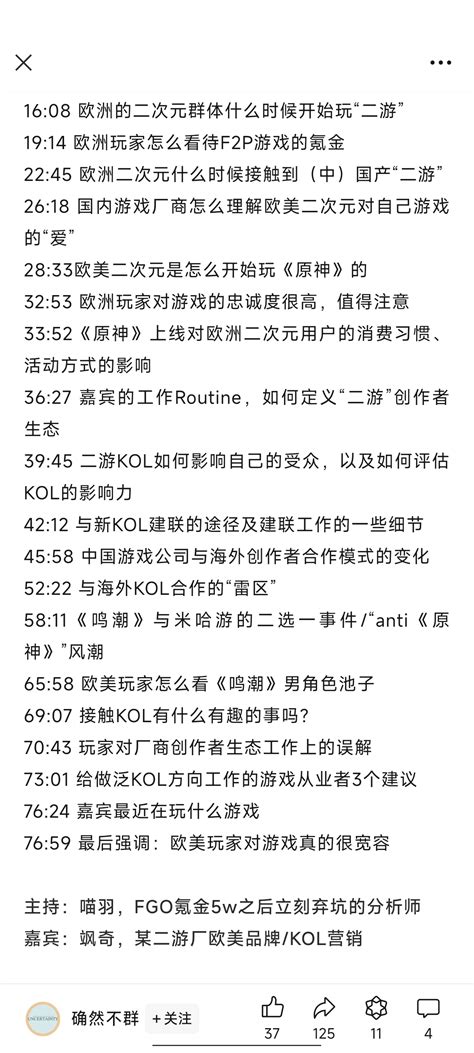 破事氵 找关键词，看看业中人士为投资人们准备的下一个茧房是什么。 Nga玩家社区