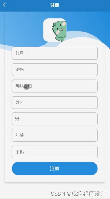 Springboot计算机毕业设计微信小程序的在线问诊系统【附源码】开题论文mysql程序部署 Csdn博客