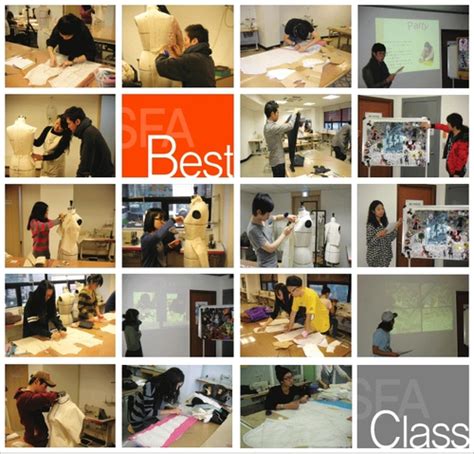 서울패션아카데미