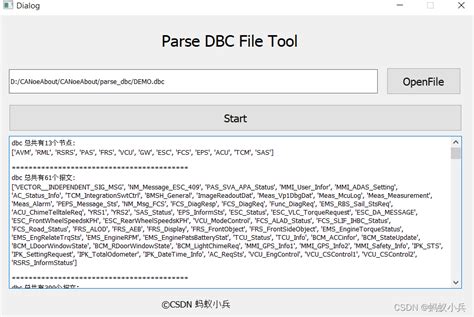 基于python的对 汽车电子ecu的通信矩阵数据库文件（dbc）的解析canoe 高阶玩法 Csdn专栏