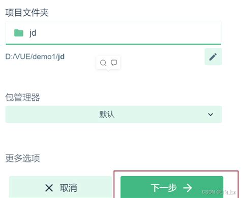 京东搜索 Esspringbootvuevue实现京东条件筛选 Csdn博客