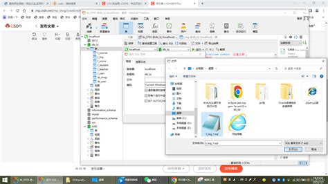 Mysql导入导出and视图and索引and执行计划123456p123456 Csdn博客 Mysql导入导出and视图and索引and执行计划123456p123456 Csdn博客
