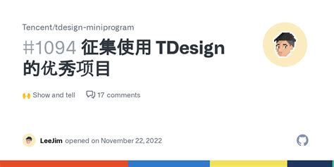 Tdesign Tencent Tdesign Miniprogram Discussion Github
