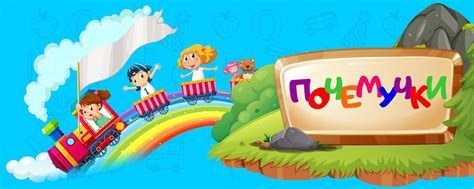 Группа «ПОЧЕМУЧКИ детский сад Берёзка УВАЖАЕМЫЕ РОДИТЕЛИ 2025 ВКонтакте