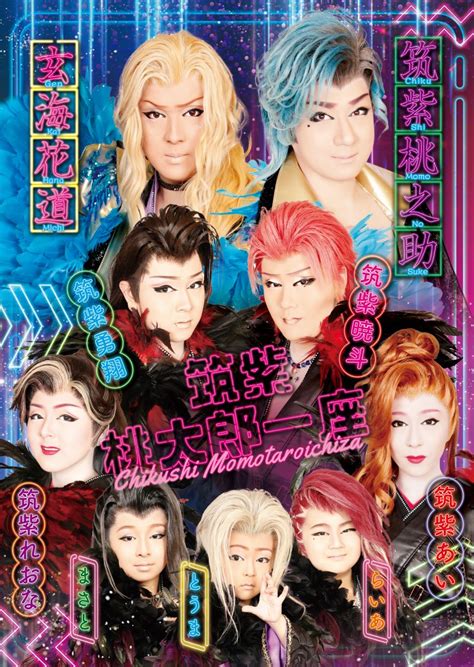 【歌舞伎町劇場】1月3日 初日 昼の部のチケット情報・予約・購入・販売｜ライヴポケット