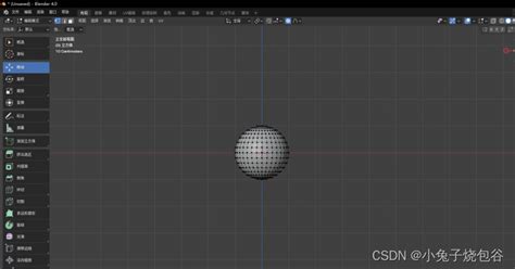 blender教程（基础） 衰减编辑 20 blender衰减编辑 csdn博客